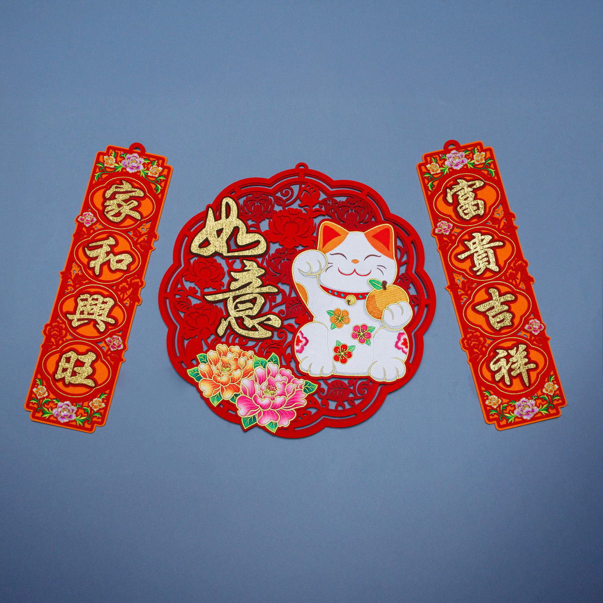 2025 Wall Decor + Small Couplet Bundle – Shevron