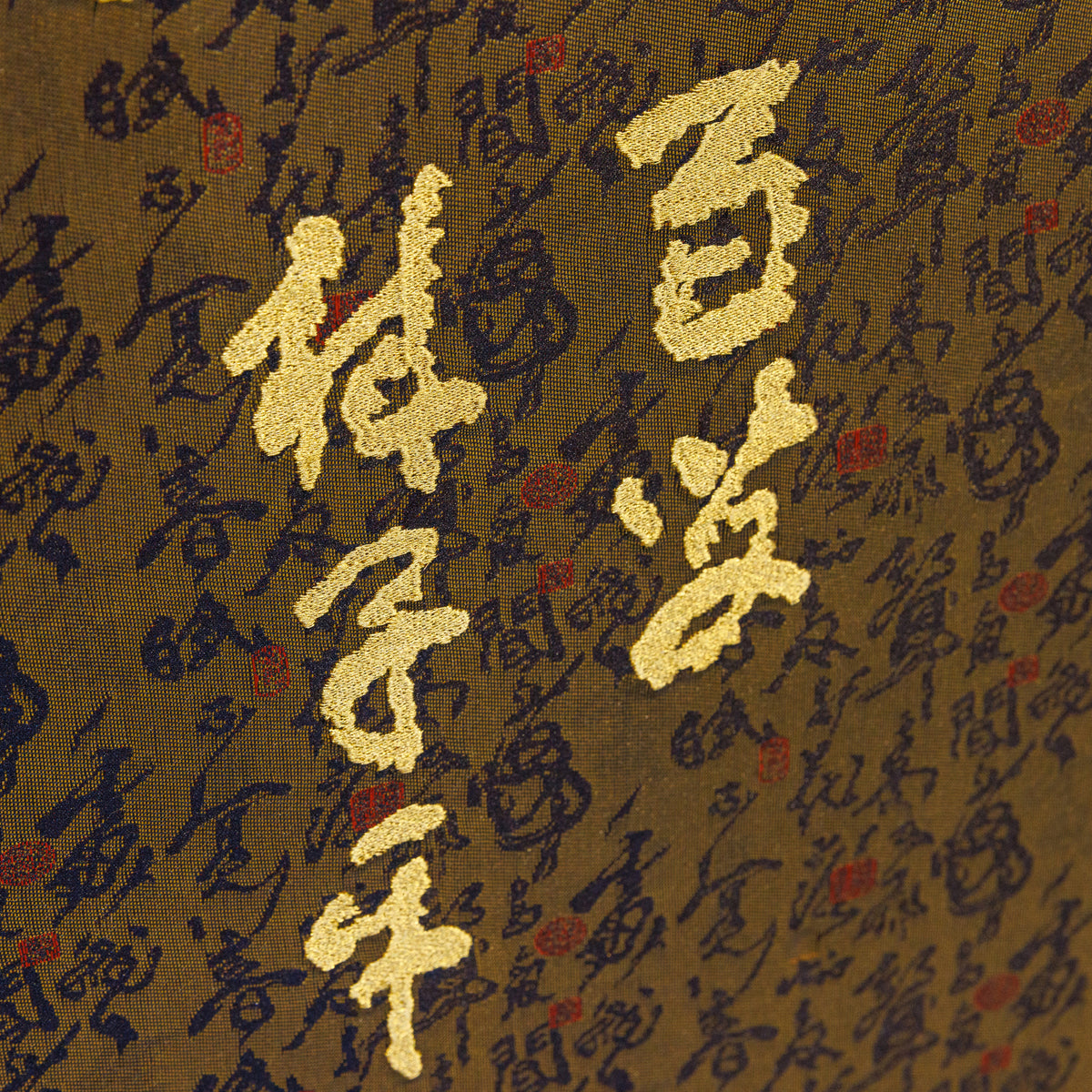 LIMITED EDITION 家和萬事興 by Lim Tze Peng – Shevron