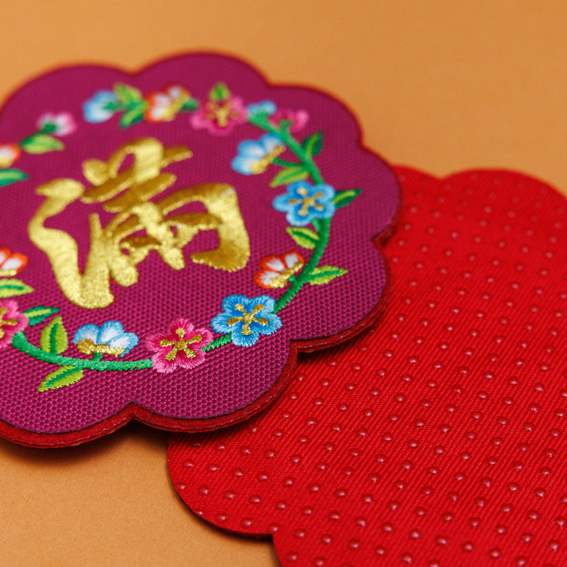 2026 Embroidered Coasters – Shevron