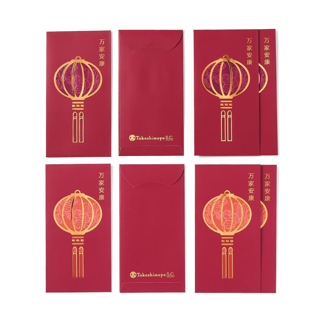 Takashimaya Red Packet A – Shevron